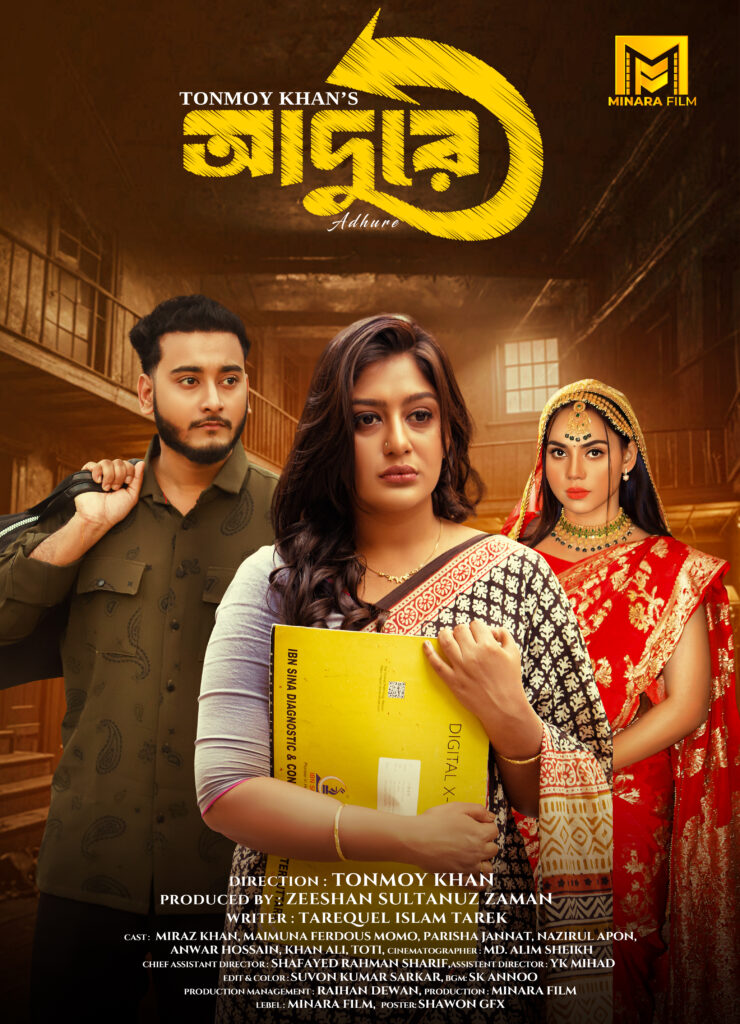 Adure | Full Natok | Miraz Khan | Jannatul Ferdus Momo | Parisha Jannat ...